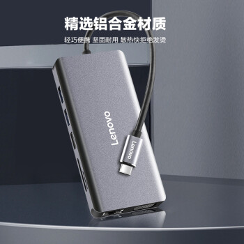 【联想LX0801 PRO】联想Type-C扩展坞USB-C转HDMI/VGA转接头千兆网口网线转换器笔记本电脑拓展坞LX0801 PRO - 北京华泽嘉业科技有限公司-官方网站